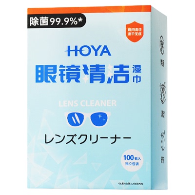 HOYA豪雅新乐学洁镜纸眼镜布