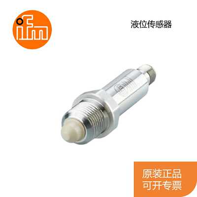 议价全新原装 易福门IFM 液位传感器LMC100 LMC410 LMT102 LMT104