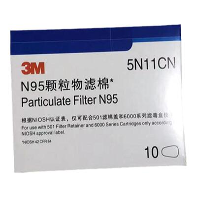 5n11cn过滤棉喷漆专用防毒面具