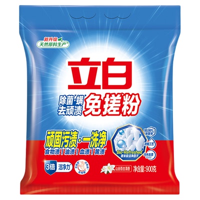 立白除菌螨去顽渍洗衣粉免搓洗