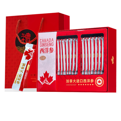 Lecmor加拿大西洋参粉泡茶煲汤