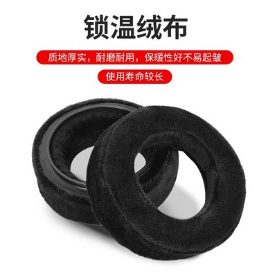 适用Beyerdynamic/拜雅DT700 ProX DT900 ProX耳机套拜亚耳机配件