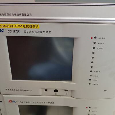【询价】国电南自SGR751电抗器保护装置适用