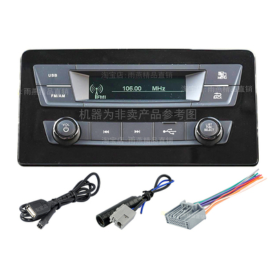 四代本田来福酱飞度收音机尾线