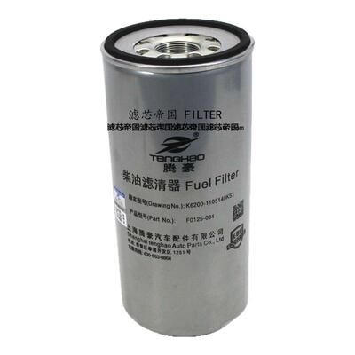 K6200-1105140KS1柴油滤芯重卡