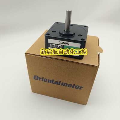 议价OM东方电机减速器2GN50/60/75/90/100/120/150/180K/KF