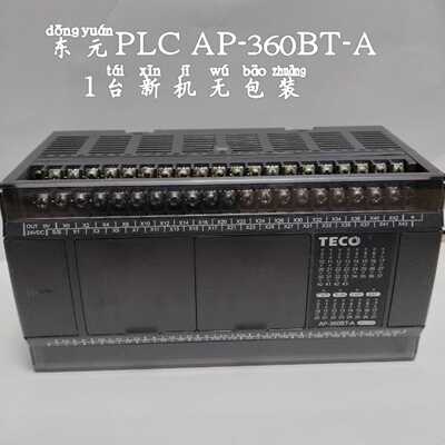 下单前咨询TECO东PLC AP-360BT-A，晶体管输出型，输入