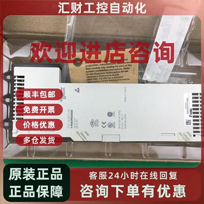 议价140AVI03000施耐德140plc模块实拍原装现货