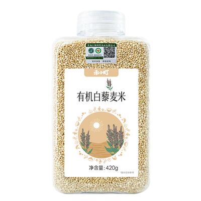 禾小町有机白藜麦米代餐主食