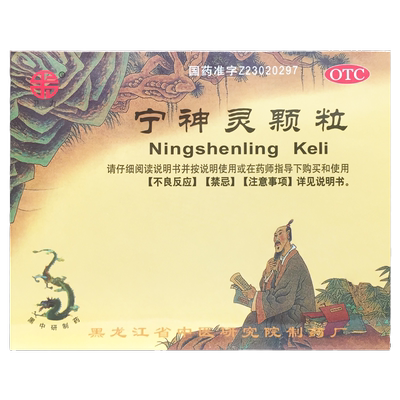 【卫力】宁神灵颗粒14g*6袋/盒