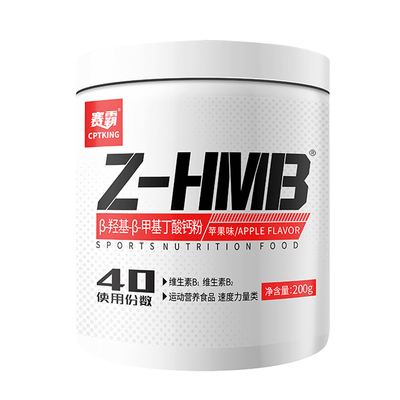 赛霸健身补剂HMB200g/桶