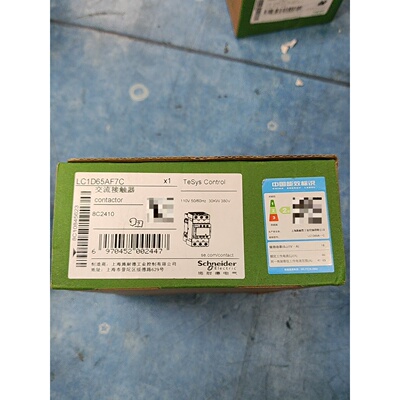 议价全新接触器LC1D65AF7C维修