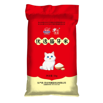 米香世家猫牙米10斤装南方籼米长粒香米煲仔饭2024年新米优质食用