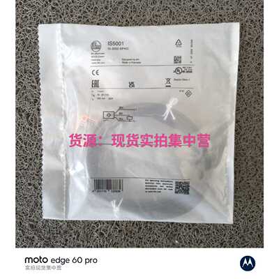 询价-IS5001可维修