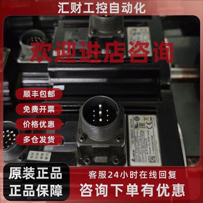议价ECMAF11308SS台达0.85kW电机带刹车二