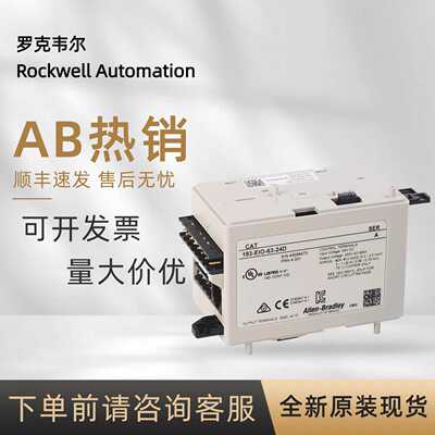 议价193-EIO-63-24D AB罗克韦尔24V直流控制模块Compact系PLC全新
