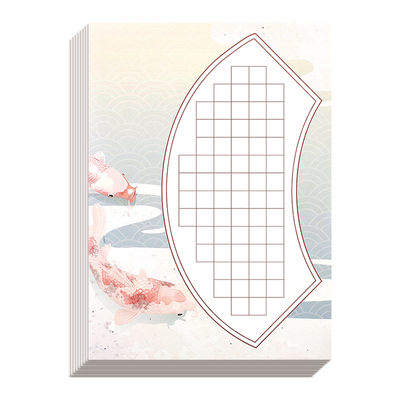 A4硬笔书法比赛专用练字纸加厚