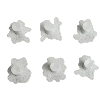 FL新年福禄寿喜发财饼干模具