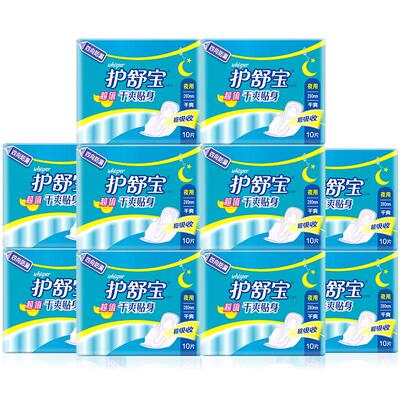 护舒宝卫生巾夜用干爽网面组合装