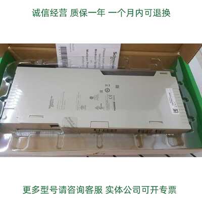 议价施耐德PLC模块现货140CPU31110质保一年