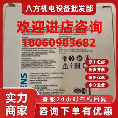 议价3UG4615-1CR20西门子原装正品数字监控继电器3UG46151CR20