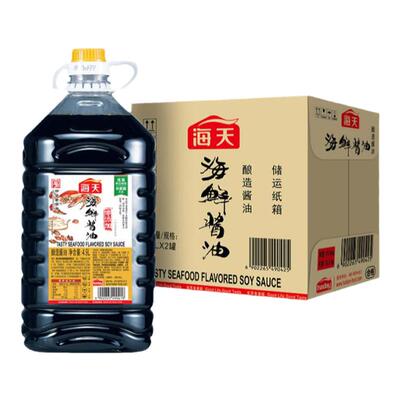 可开发票一箱起批品牌授权