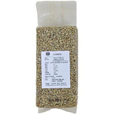 25空运蒙塔莎慢速日晒埃塞俄比亚阿贝格纳朵望丘MUNTASHA咖啡生豆