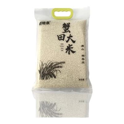 稻秘泉蟹田大米5斤真空包装新米唐山特产柏各庄大米新米上市家庭