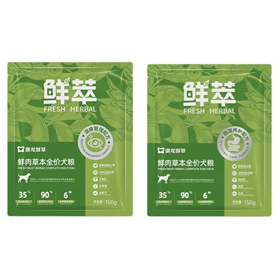 澳龙鲜萃全价犬粮试吃