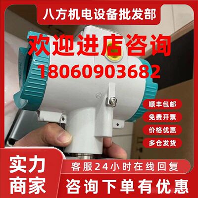 议价西门子SITRANS P320压力变送器 7MF0340-1MM01-5AF2-Z A00E00