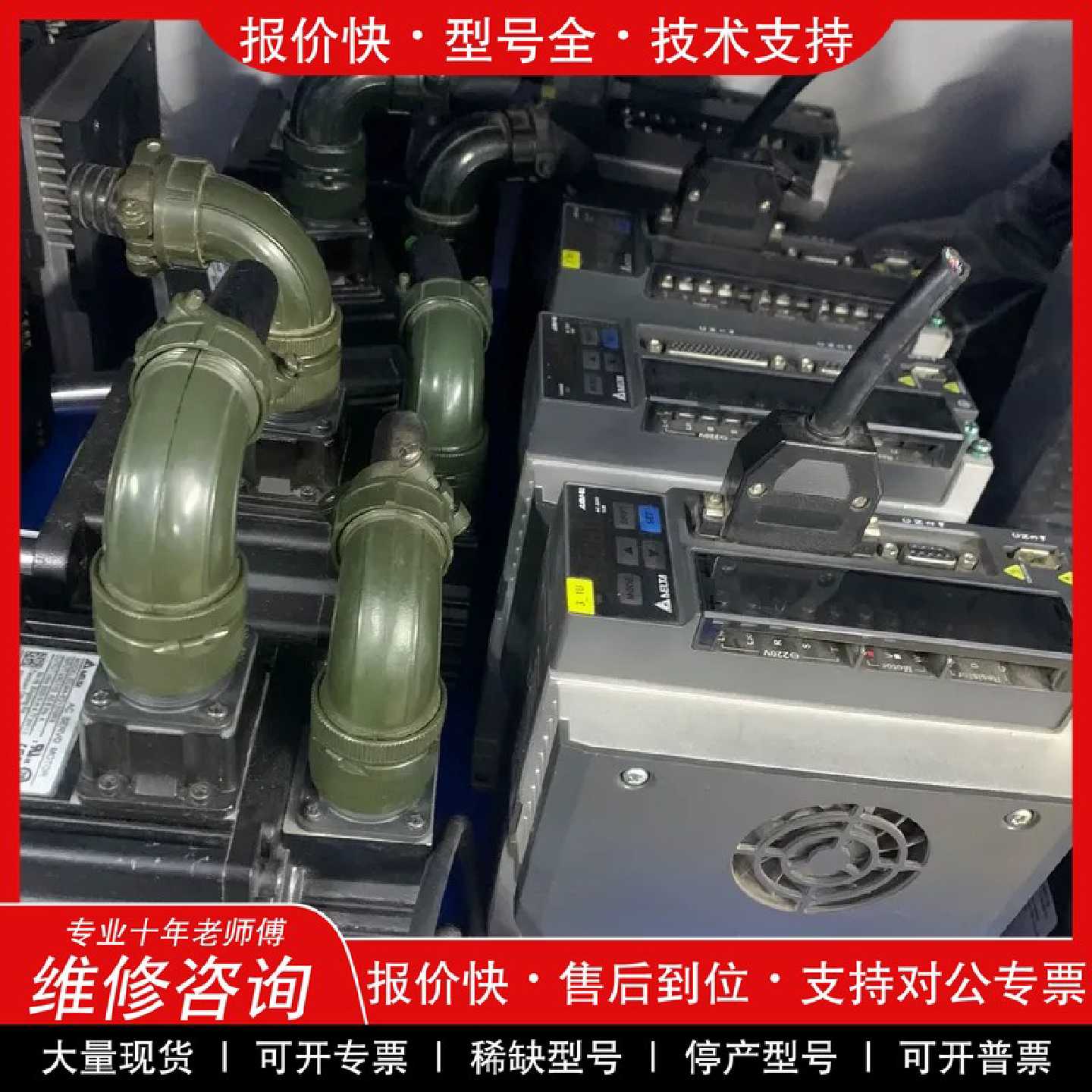 议价议价 .台达 B2伺服套装1KW,驱动ASD-B2-1021-B 电