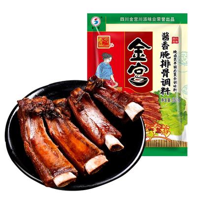 金宫酱香排骨调料350g