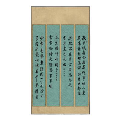 景阳阁四川微喷作品纸特殊定制