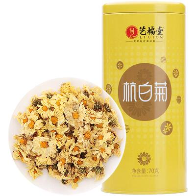 艺福堂花茶茶正宗原产菊花茶