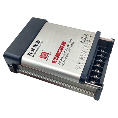 社区水机24V电源适配器