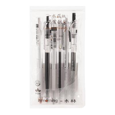 一木林刷题按动笔套装全套6支