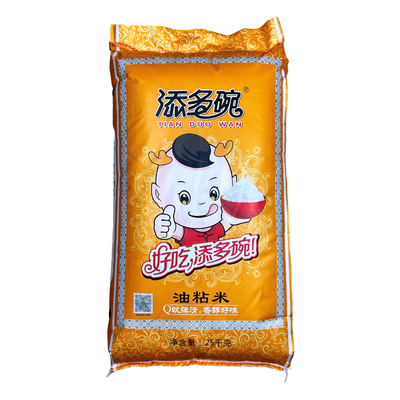 添多碗油粘米25kg大米广东包邮