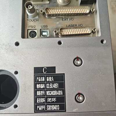 议价Han's Laser Welded Vibratory Lens适用
