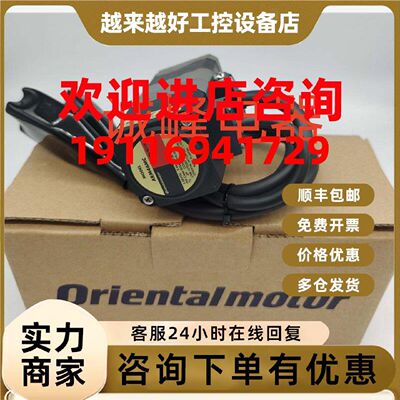 议价原装东方电机AZM46AC/AK/MC/MK 66AC**MC/AK/MK 69AC/MC ARM4