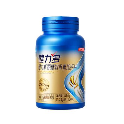 健力多氨糖软骨素加钙片120片