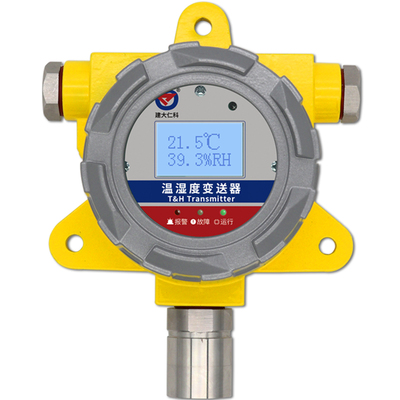 建大仁科工业温湿度变送器rs485