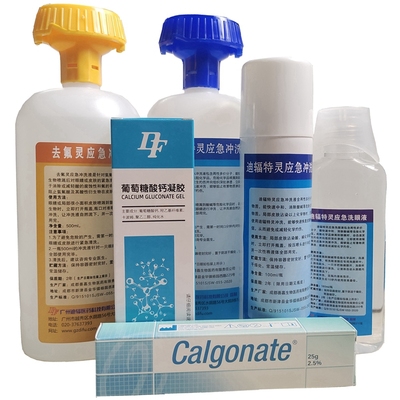 500ml去氟灵紧急洗眼液氢喷溅