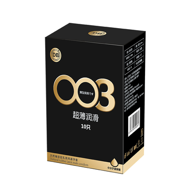 DB超薄安全套003玻尿酸避孕套超薄情趣夫妻计生用品男用持久官方