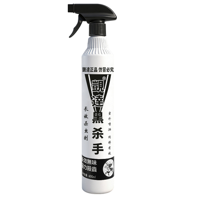 【正品厂家假一赔十】