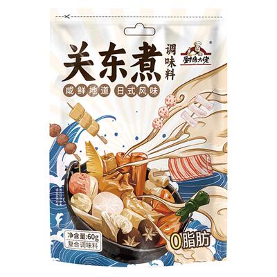 0脂肪关东煮汤料正宗日式底料