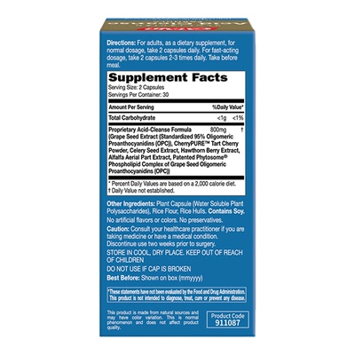 家得路黑樱桃皮芹菜籽草本清酸