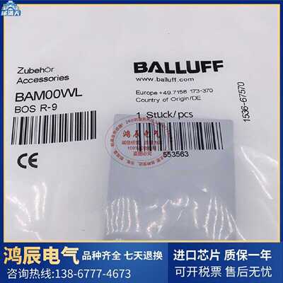 议价反光板BAM00WL BOS R-9现货品质保证适用