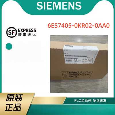 议价6ES7405-0KR02-0AA0西门子S7-400电源 PS405模块6ES74050KR02