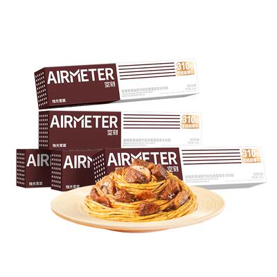 空刻黑椒意大利面多盒装