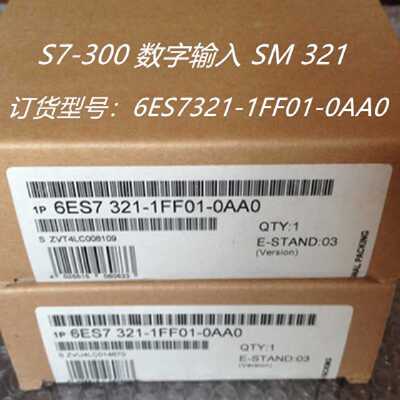 议价6ES73216ES73211FF010AA0西门子S7300数字输入模块SM321全新
